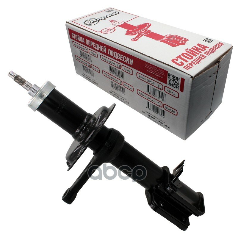 Амортизатор передний правый! стойка Lada 2108/2109/21099 86-03 Riginal арт. RG21082905402