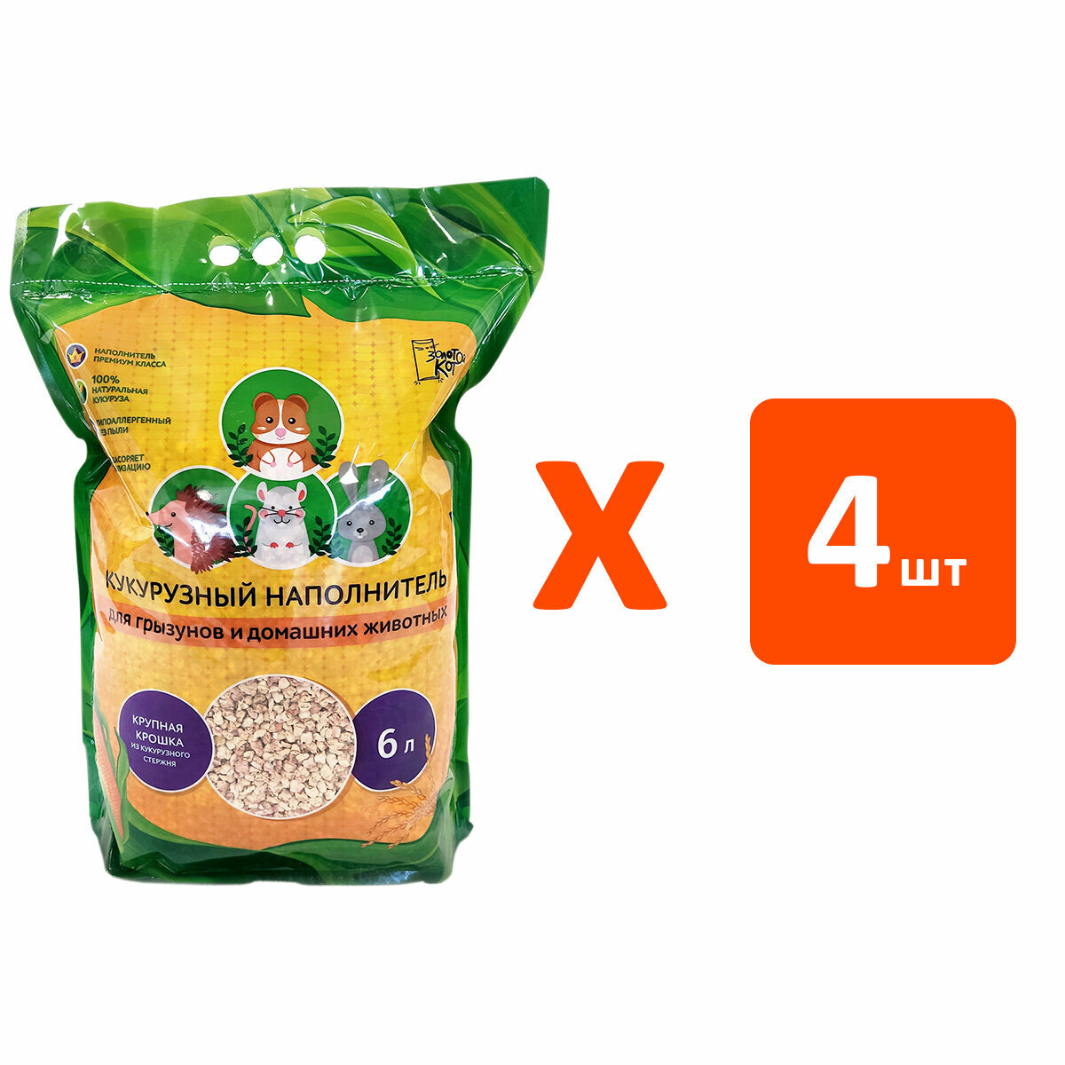 Золотой КОТ наполнитель кукурузный для кошек крупная крошка (6 л х 4 шт)