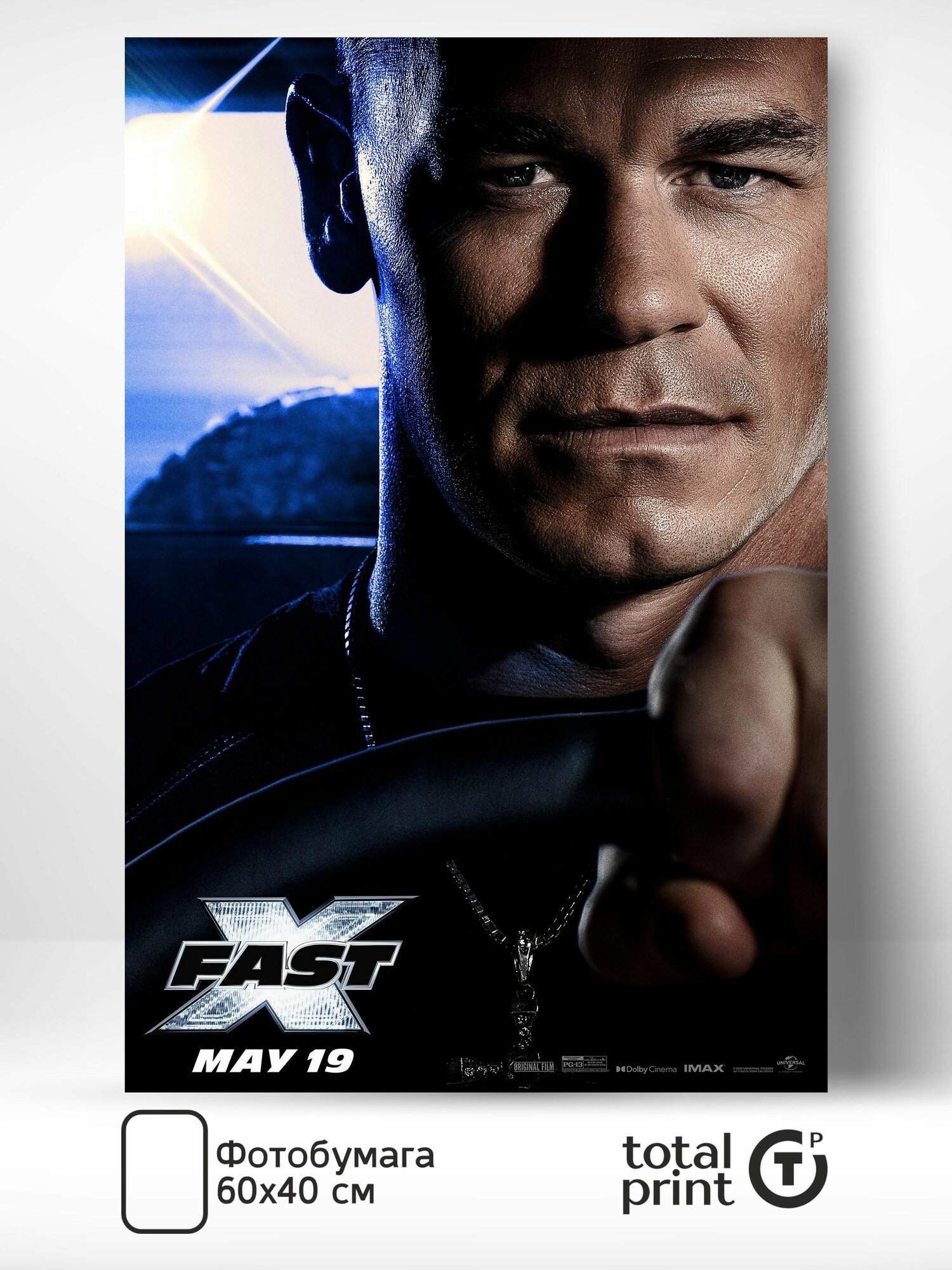 TotalPrint Постер для интерьера по фильму Форсаж, 60х40см.