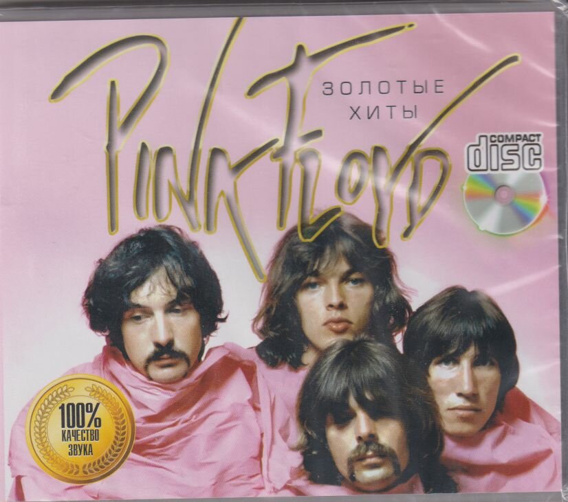 Pink Floyd - Золотые Хиты /CD/