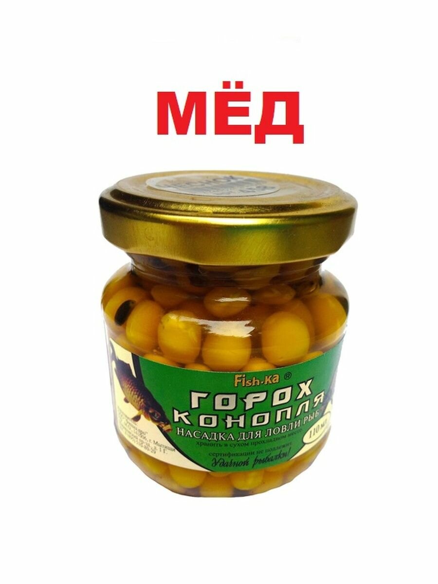 Прикормки для рыб