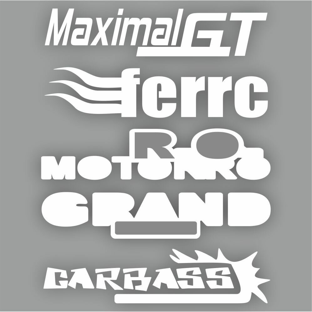 Логотипы (набор 5 штук), малые, набор 3 (Maximal GT), плоттер, 110х85мм, белый, Арт рэйсинг