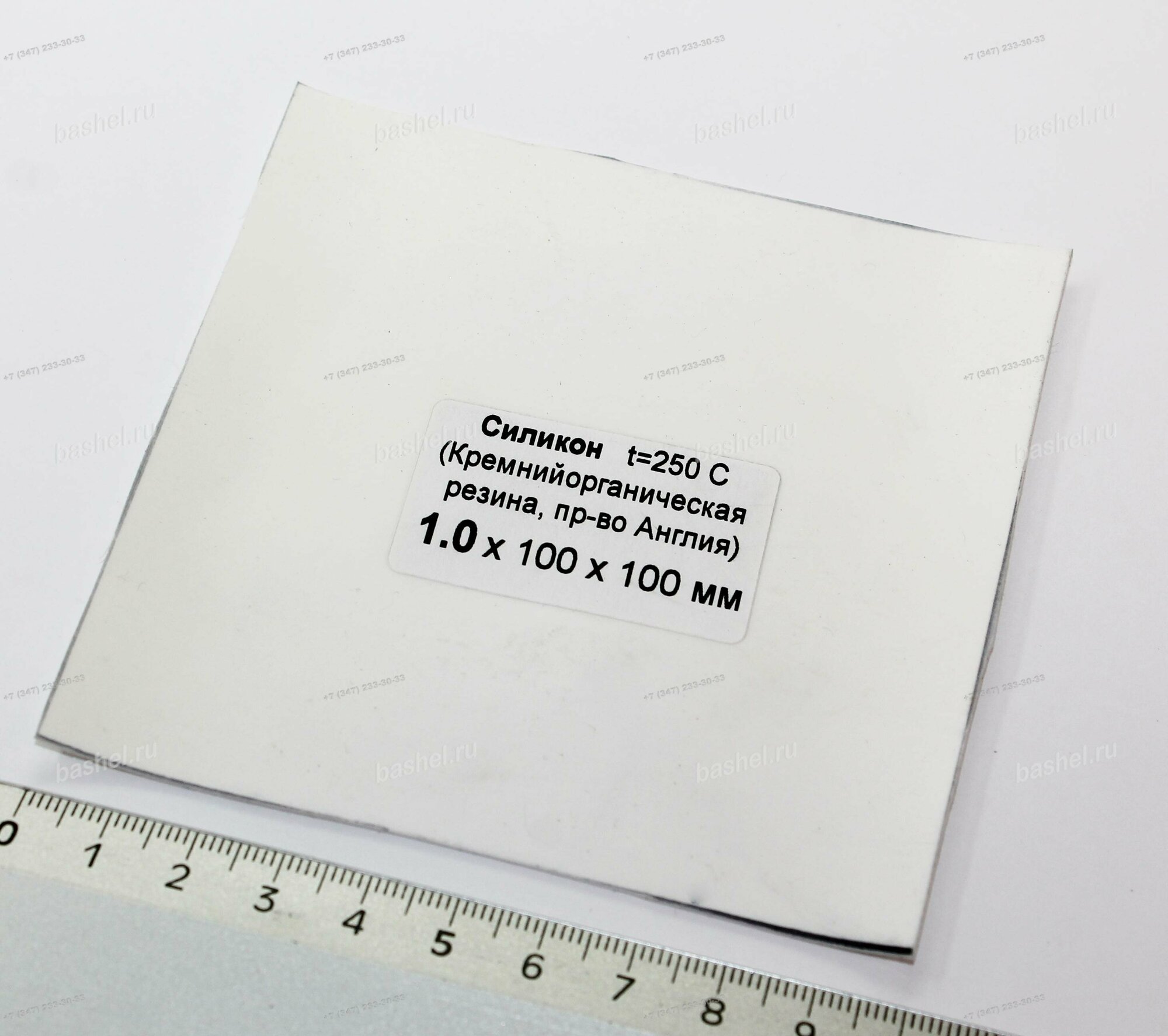 Лист силикона 1,0 х 100 х 100 мм