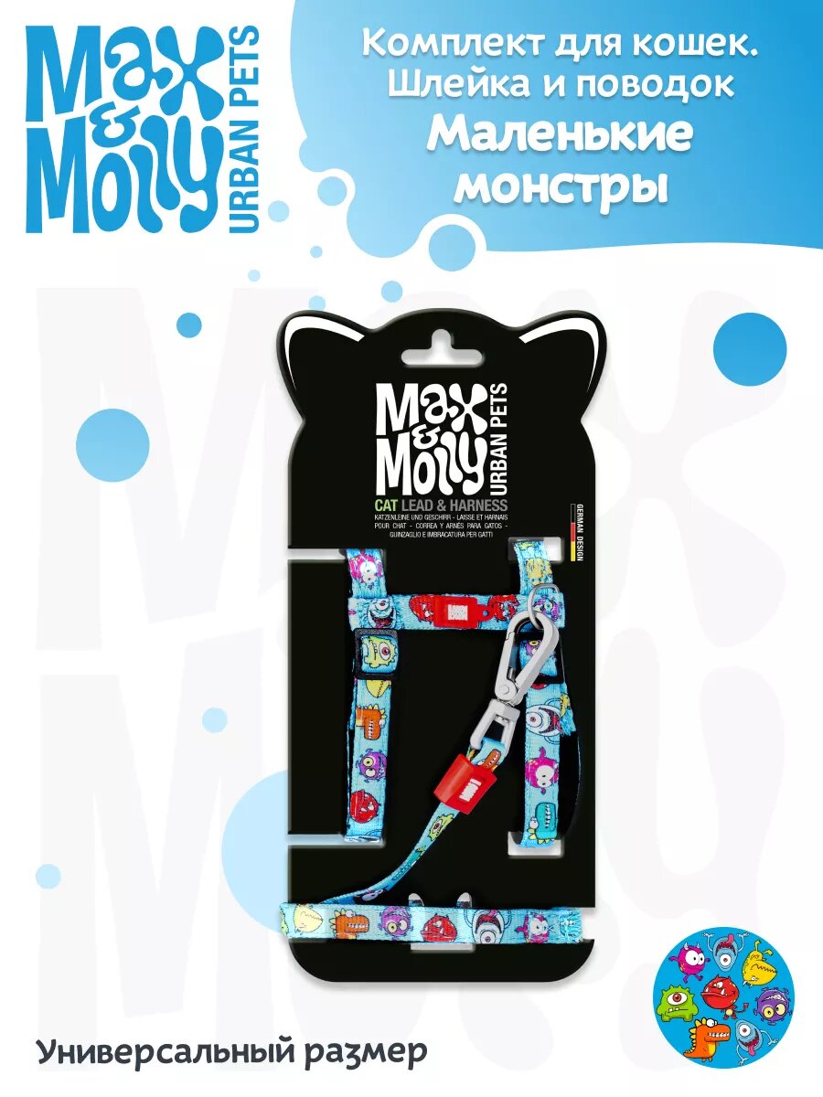 Шлейка и поводок для кошек Маленькие монстры