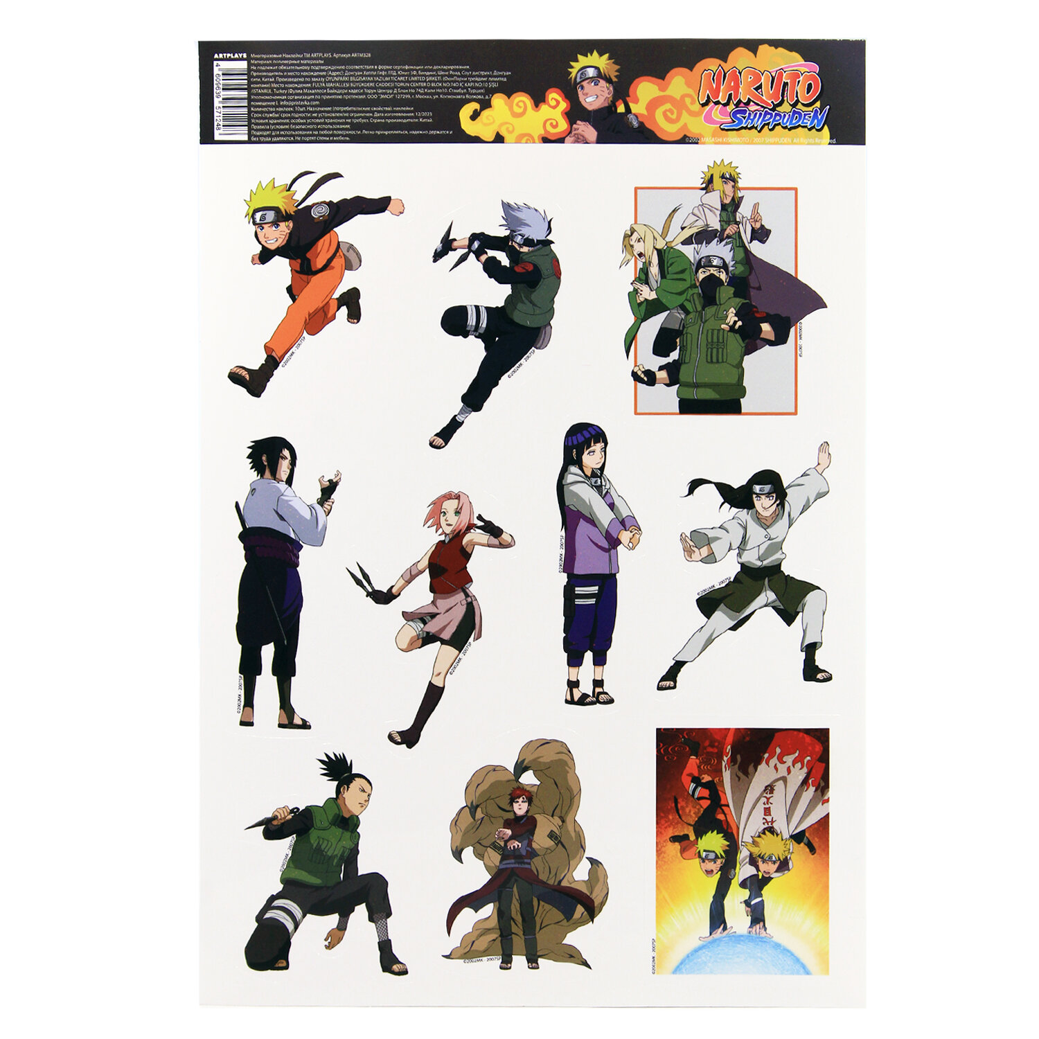 Наклейки Artplays Naruto-1, ПВХ, многоразовые, 10 штук, 14,7x21 см, 1 упаковка