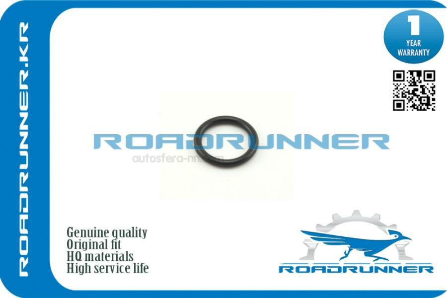 ROADRUNNER RR22131EN205 Сальник