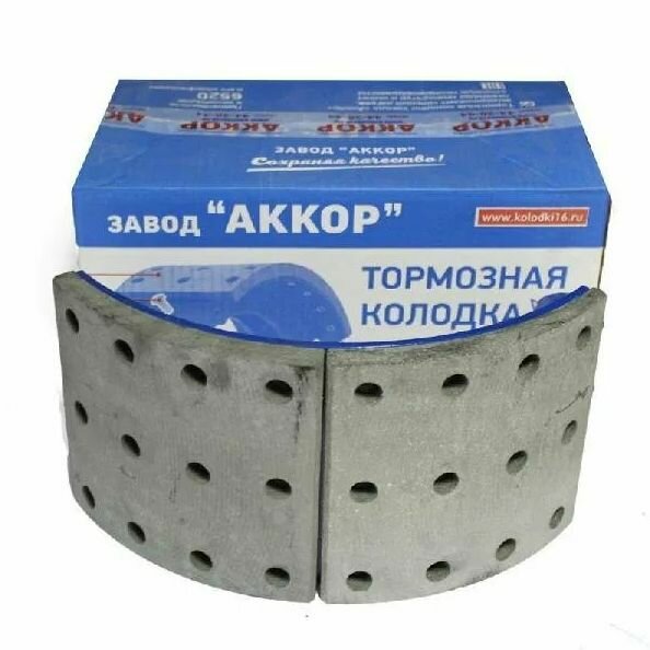 Колодка тормозная КАМАЗ-6520 аккор