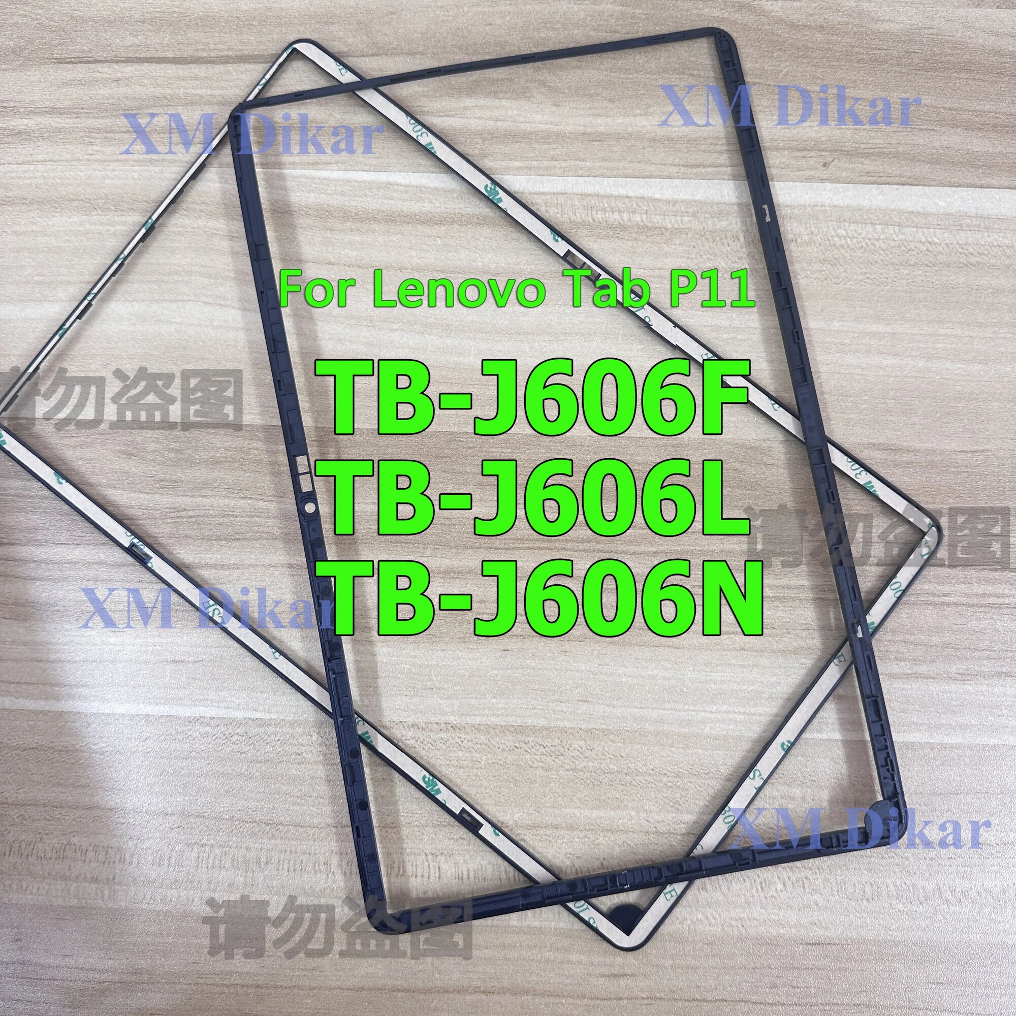 Рамка для экрана Lenovo Tab P11 черная