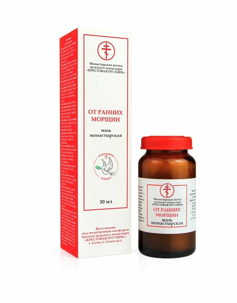 Мазь От ранних морщин Солох-Аул натуральная монастырская с маслами и экстрактами для лица и тела, 30 мл