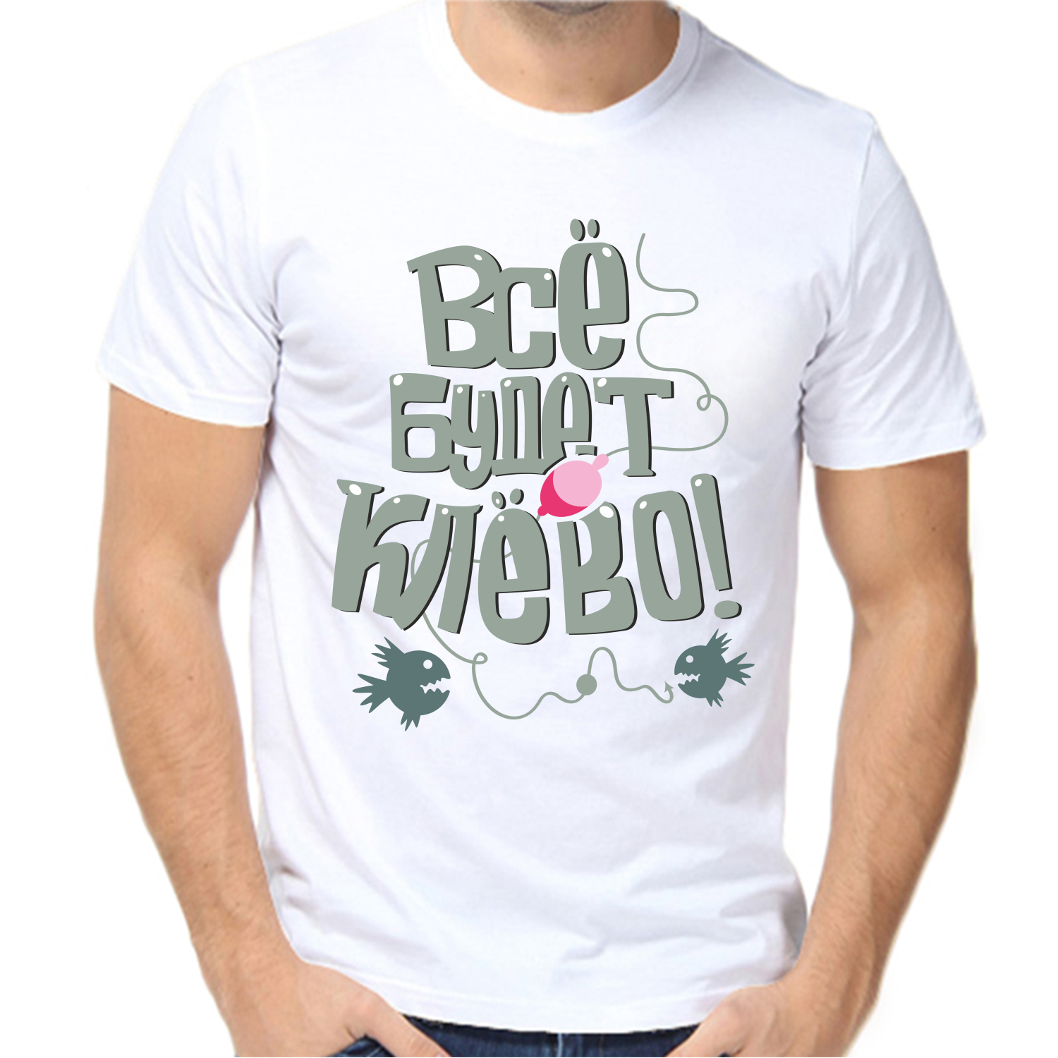 Футболка все будет клево