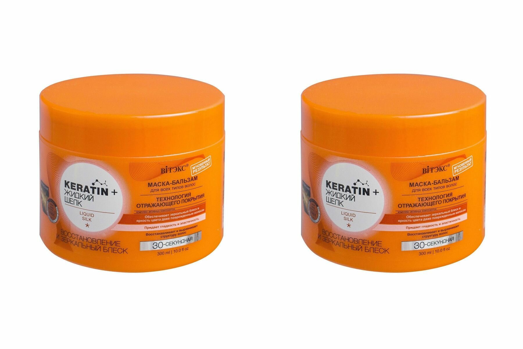 Витэкс Маска-бальзам для всех типов волос Востановление и зеркальный блеск KERATIN жидкий шелк 300мл 2 шт