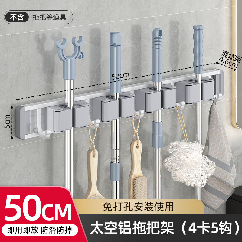 Держатель для швабры из алюминиевого сплава без сверления, настенный вешалка для метлы, настенный зажим для швабры, крючок, пряжка