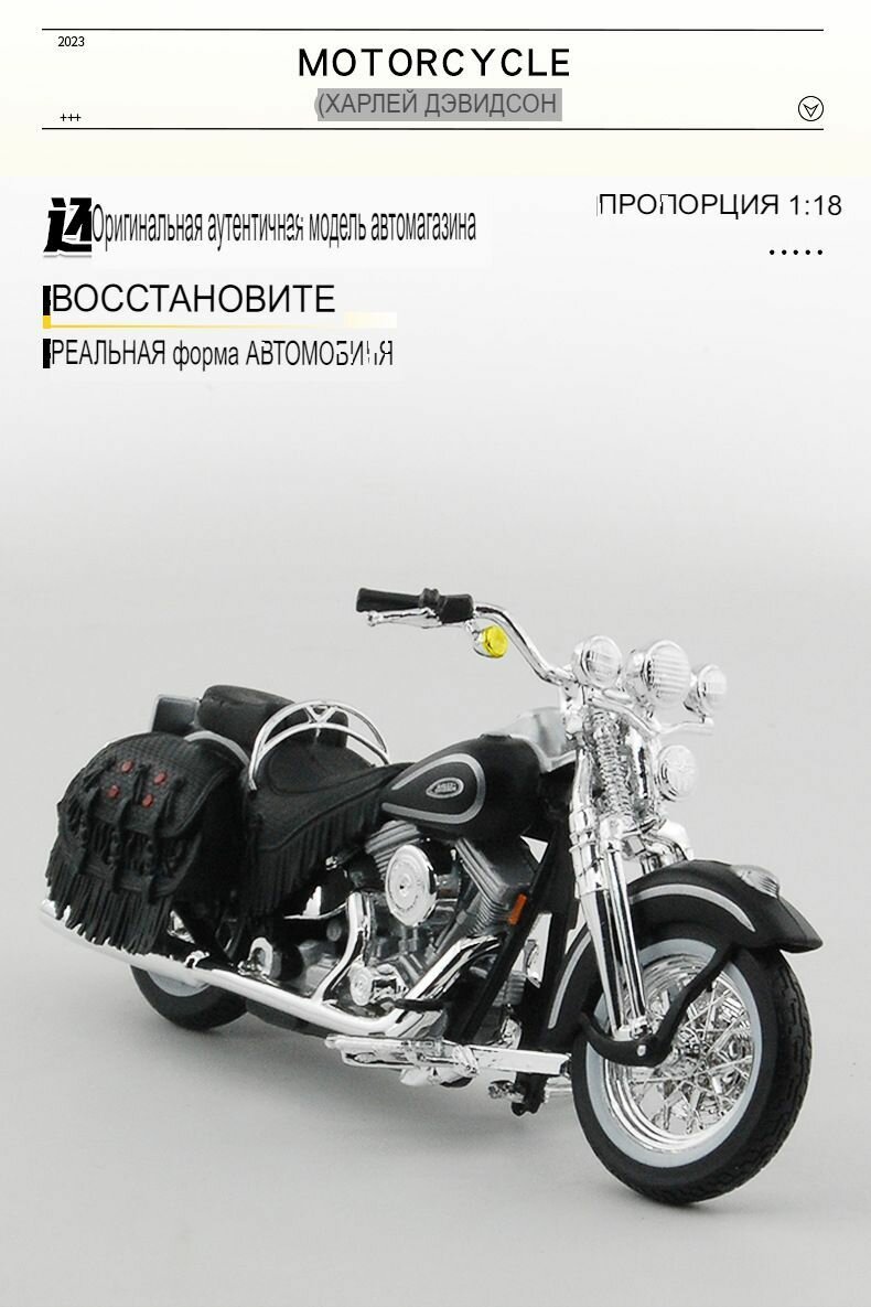 Мотоцикл игрушечный — фото 1