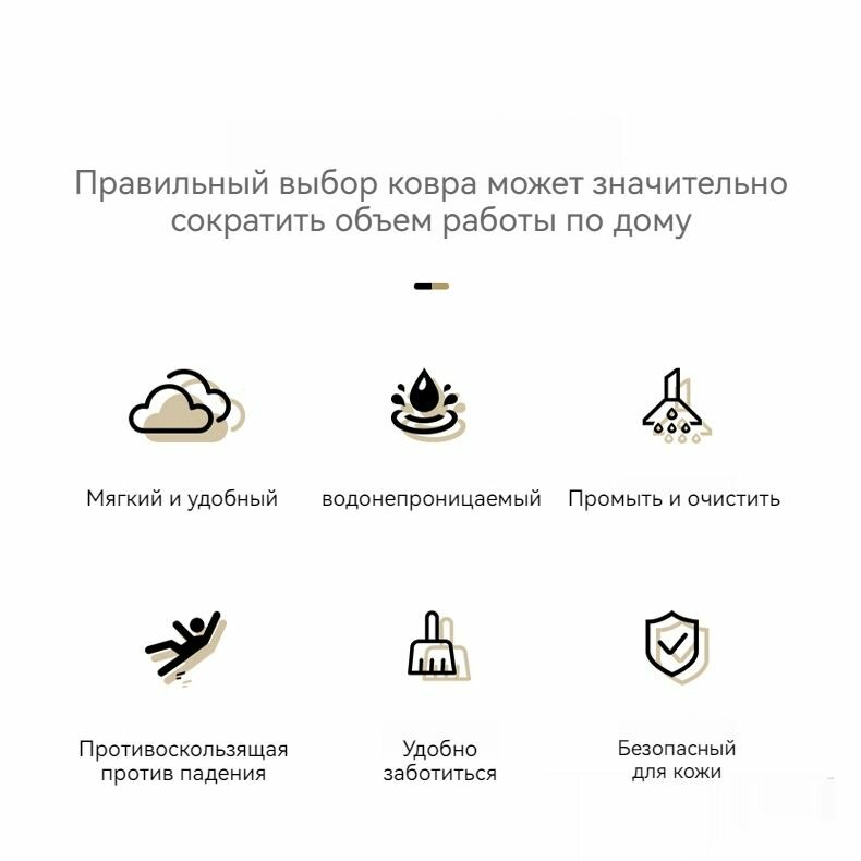 Коврик для детской — фото 1