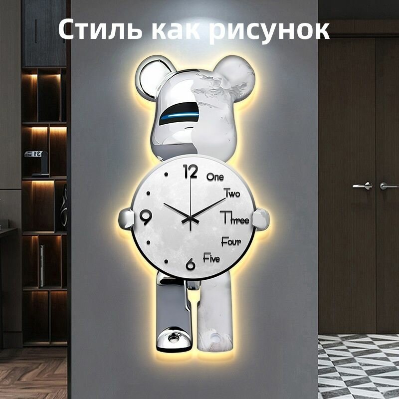 Медвежьи часы с лампами
