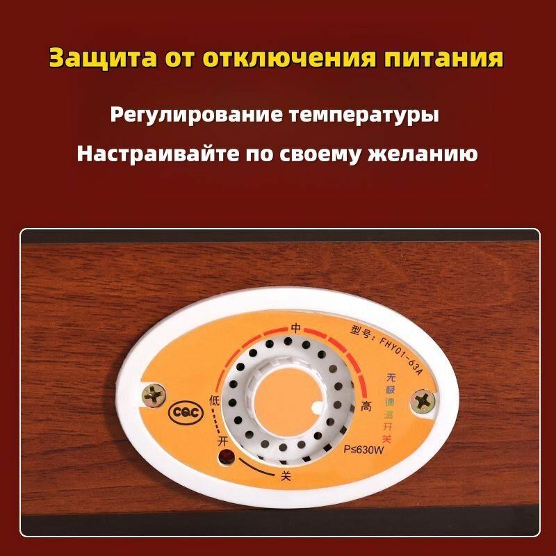 Обогреватель — фото 1