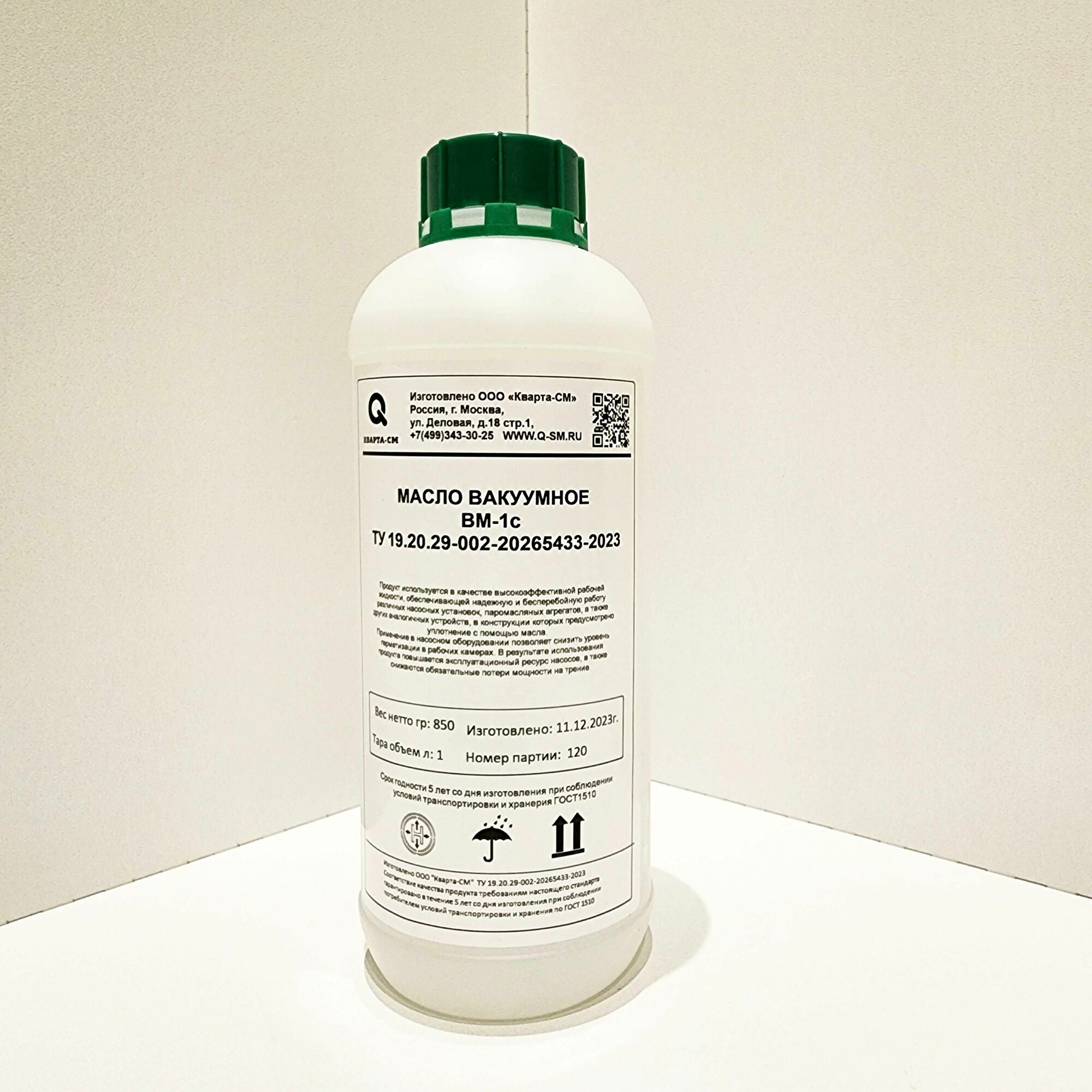 Масло Вакуумное синтетическое ВМ-1с (1 литр)