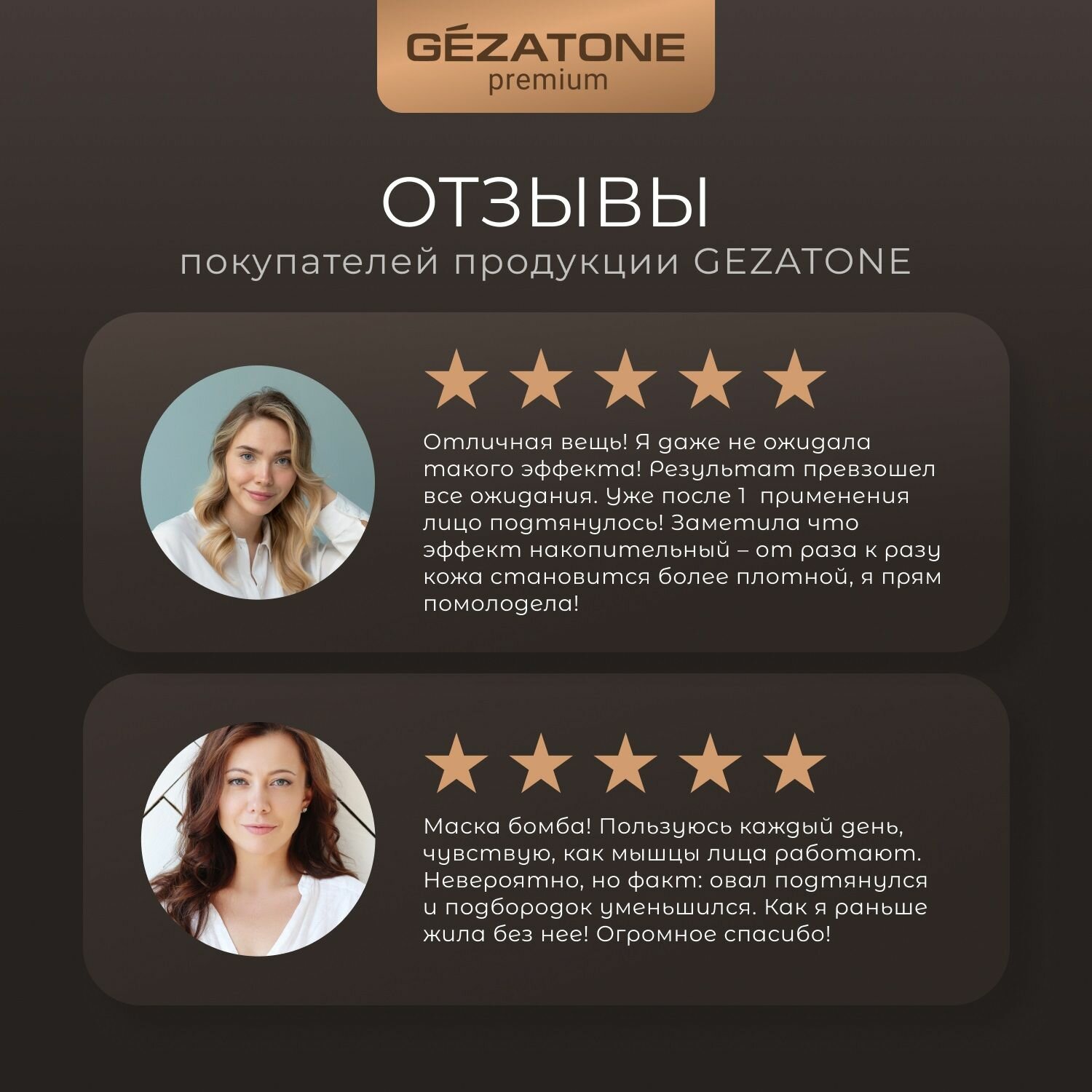 Gezatone, Лифтинг маска вибромассажер миостимулятор для лица и подбородка Biolift iChin d — фото 1