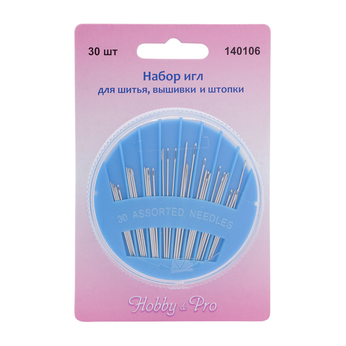 Иголки для шитья, вышивки и штопки в распределительном пенале, 30 шт, Hobby&Pro 140106