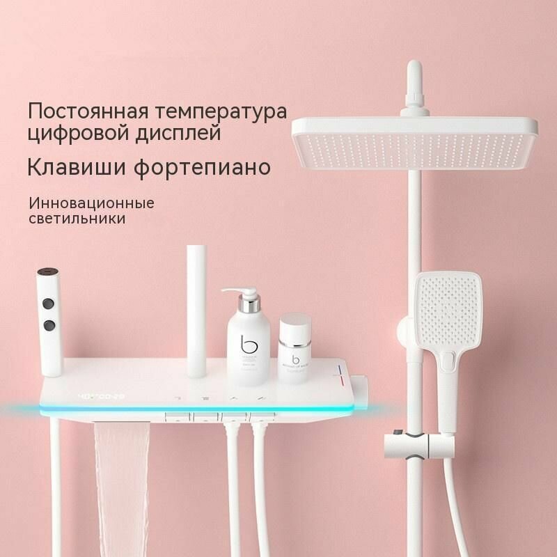 Душевой комплект — фото 1