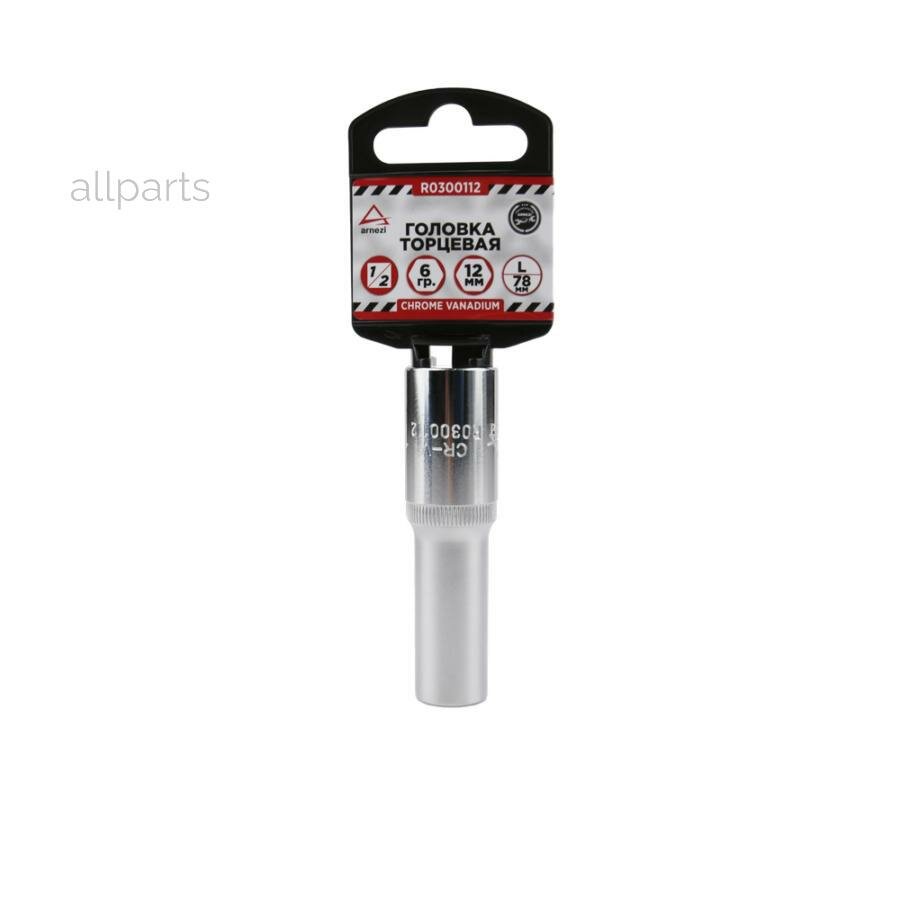 ARNEZI R0300112 Головка 1/2" 6-и гр. 12 мм L=78 мм удлиненная, ARNEZI R0300112