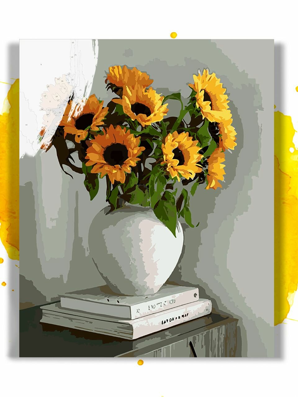 Картина по номерам на холсте Подсолнухи на книгах, 40 х 50 см