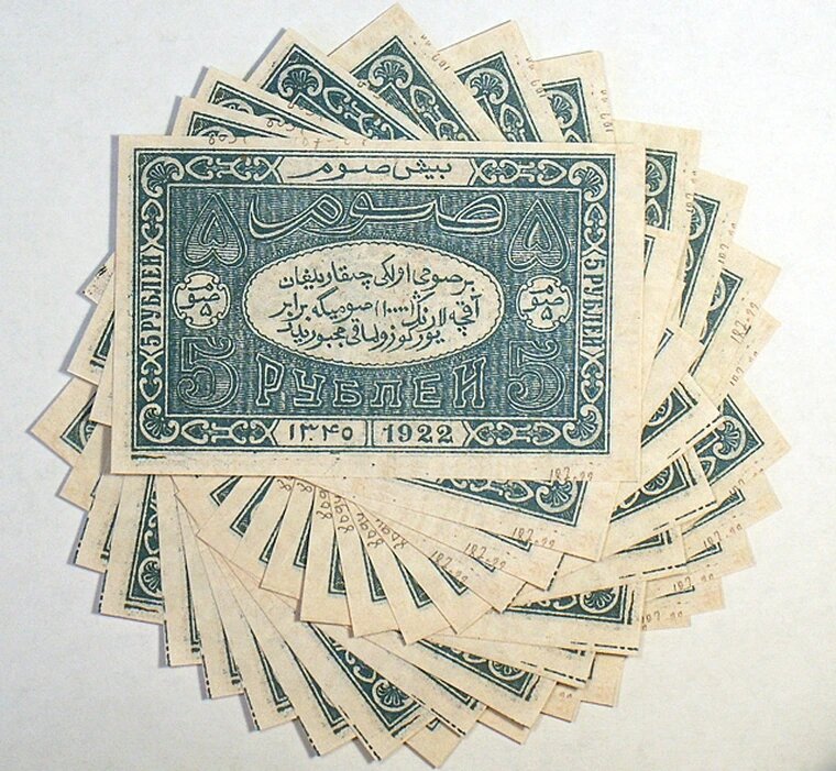 20 банкнот 5 рублей 1922 Бухара, сувенирные копии по самой низкой цене, банкноты и купюры редкие коллекционные