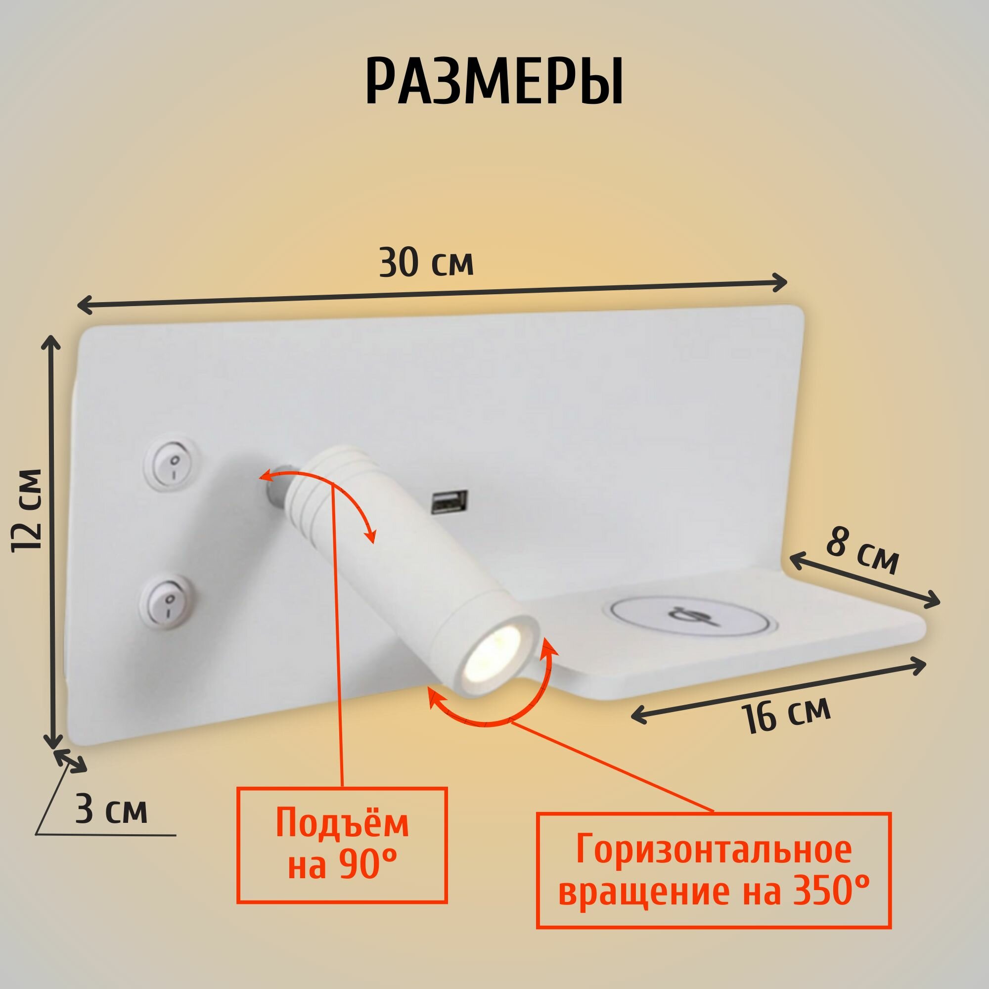 Бра — фото 1