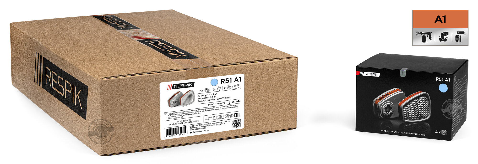 Фильтр / патрон RESPIK® R51 А1 ( Аналогичен 3М 6051 ) для масок / полумасок 3М , JETA SAFETY , руссиз, RESPIK / цвет: голубой / 32 пары ( 64 шт. )