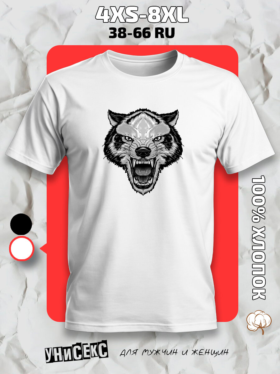 Футболка с принтом тигром