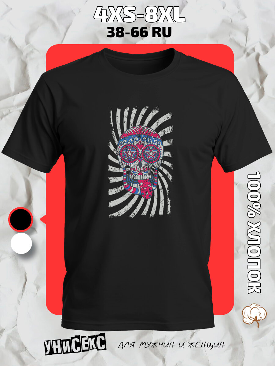 Футболка с принтом черепом