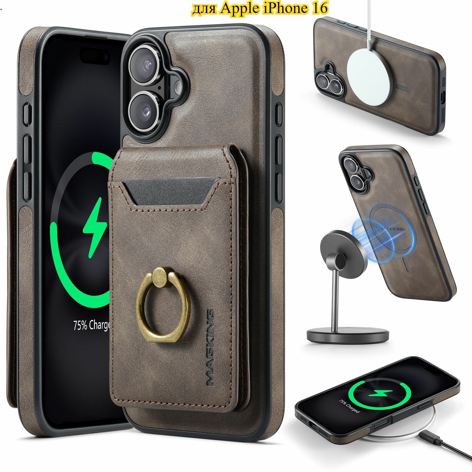 DG.Ming кожаный защитный чехол для Apple iPhone 16 (Айфон 16) Magsafe чехол-кошелек чехол для телефона сильный магнит с блокировкой RFID