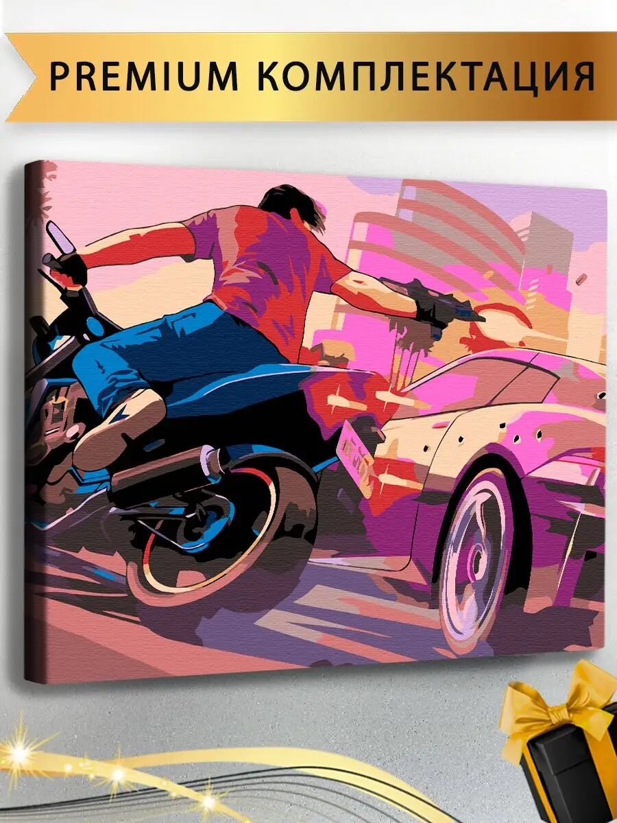 Картина по номерам Арт-студия Unicorn "GTA 5", холст на подрамнике, 50x40 см