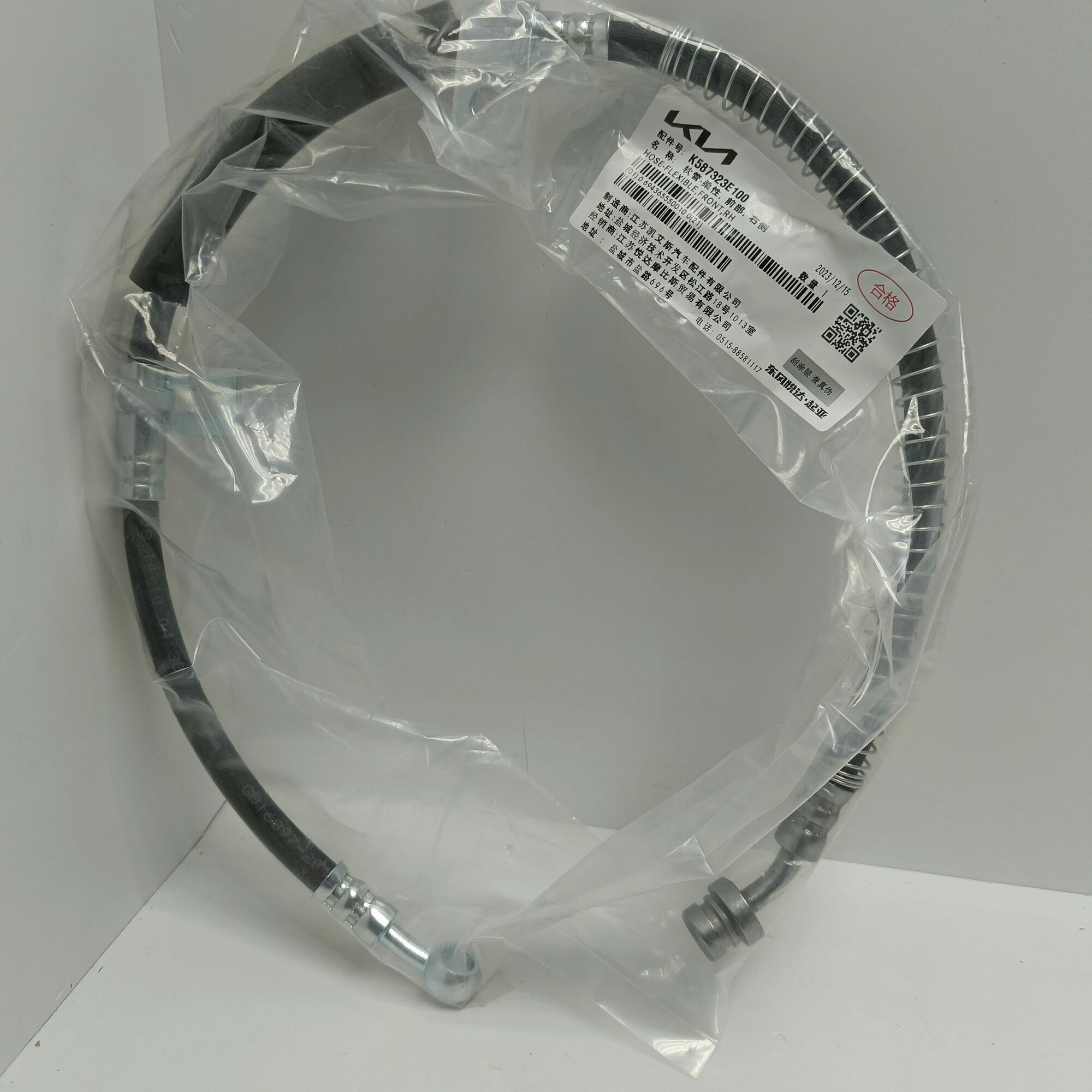 Шланг тормозной 587323E100 Hyundai-KIA