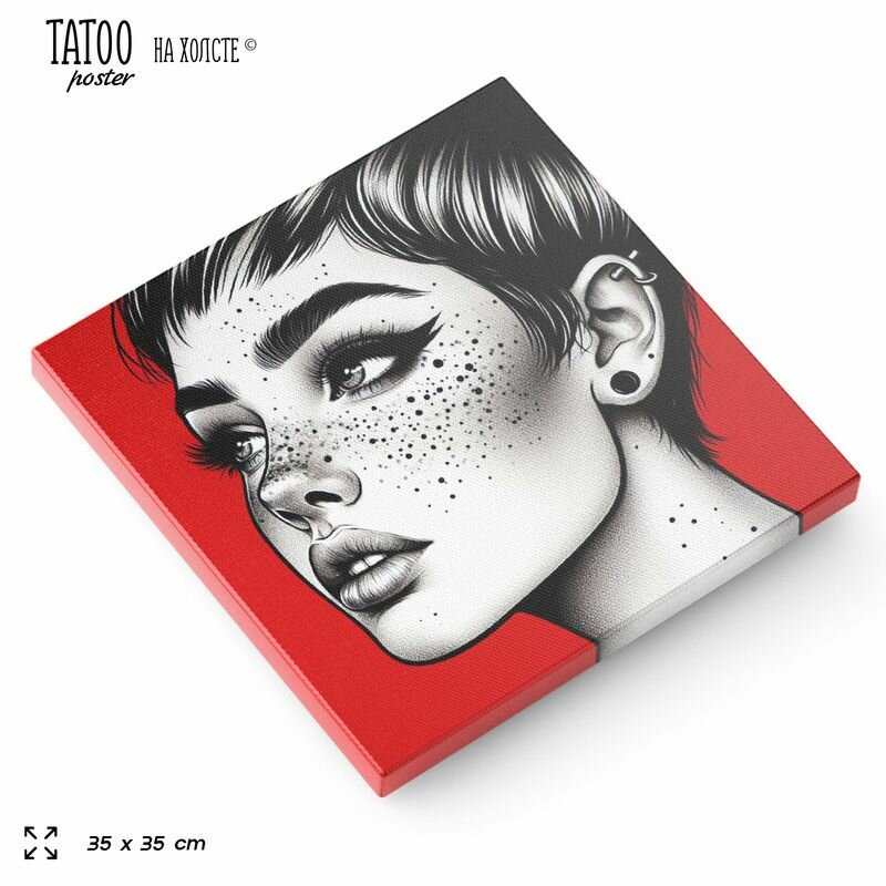 Картина для тату-салона и пирсинга, tatoo студии, Девушка с пирсингом, 35х35 см, холст с печатью на подрамнике, интерьерная, SilverPlane
