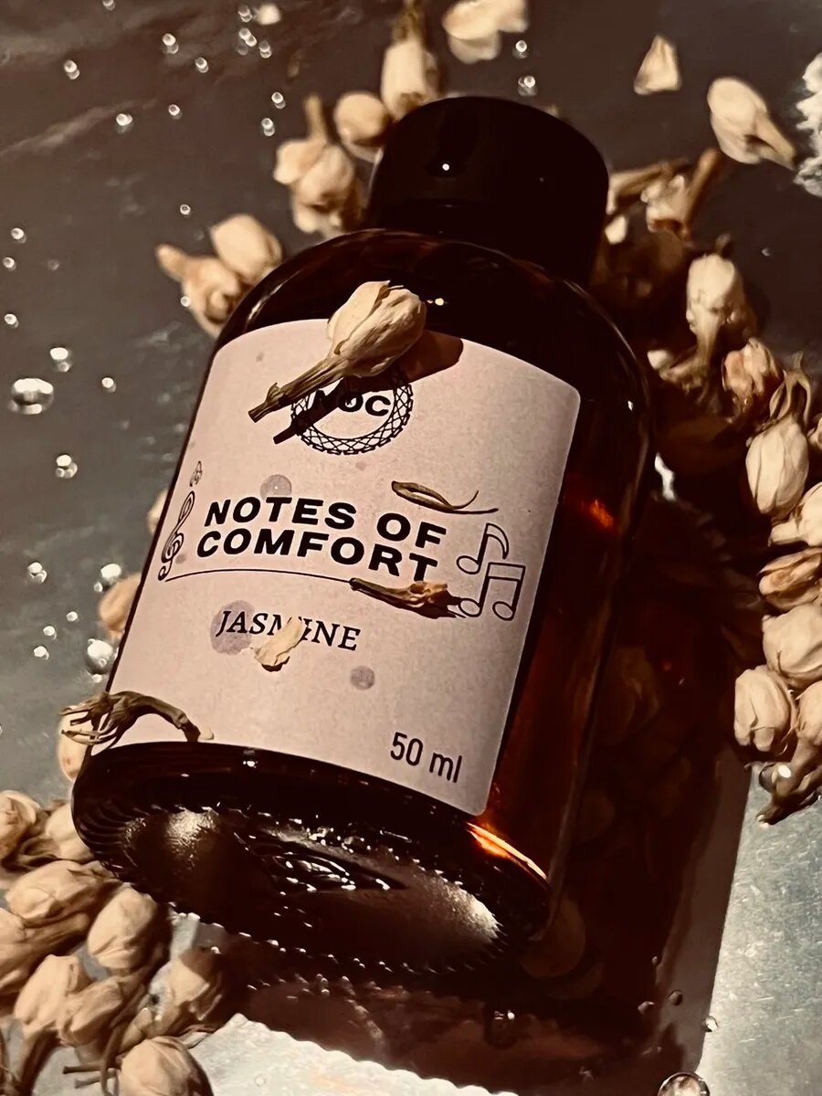 Ароматический диффузор "Жасмин "