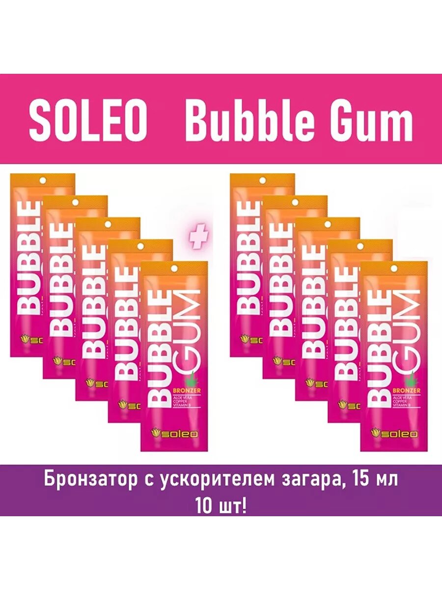 Soleo Bubble Gum крем-бронзатор для тела 15 мл в наборе 10 шт