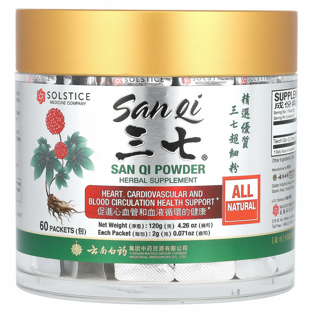 Yunnan Baiyao, San Qi, порошок, 60 пакетиков, по 2 г (0,071 унции)
