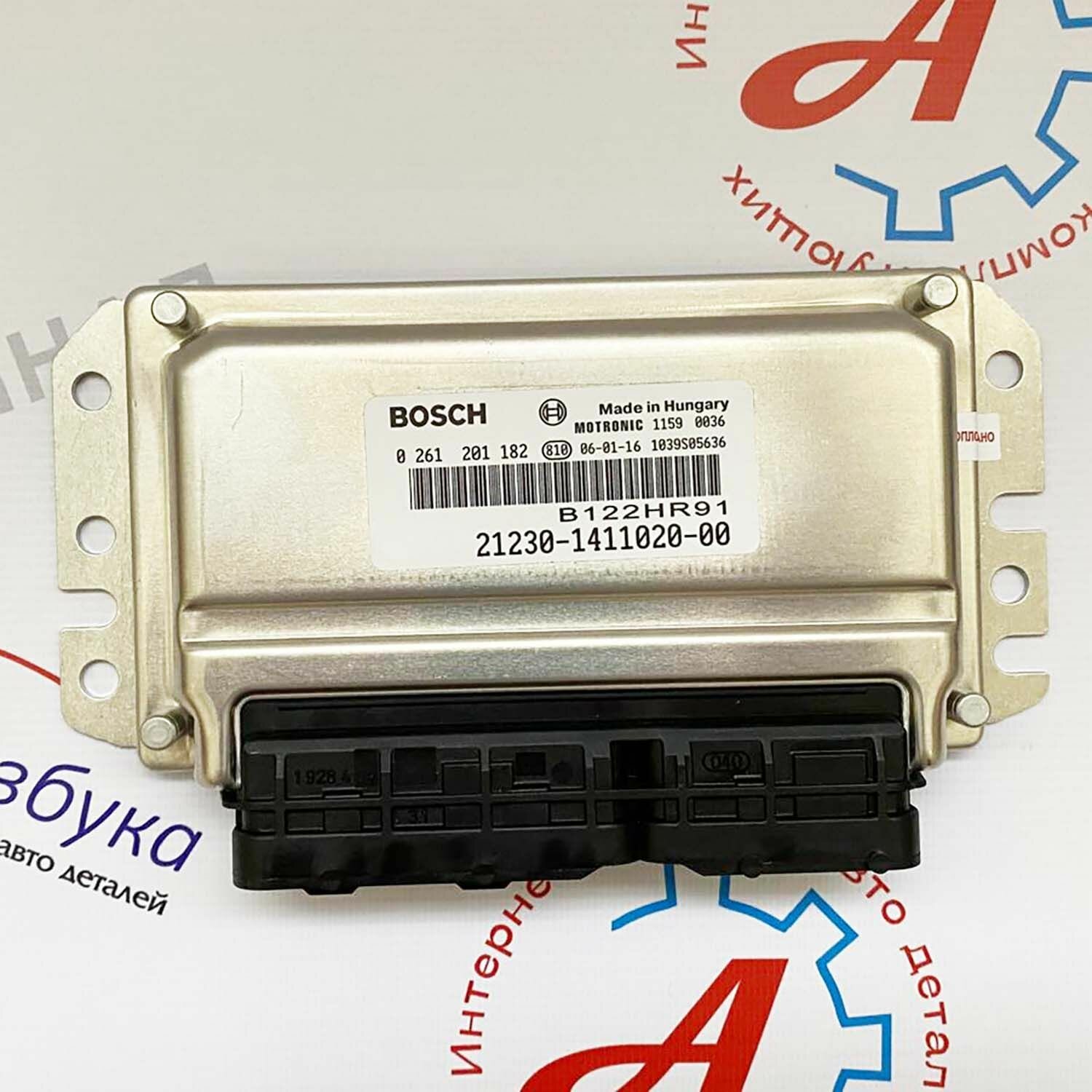 ЭБУ Контроллер 21230-1411020-00 (M7.9.7+) для ВАЗ Шевроле Нива