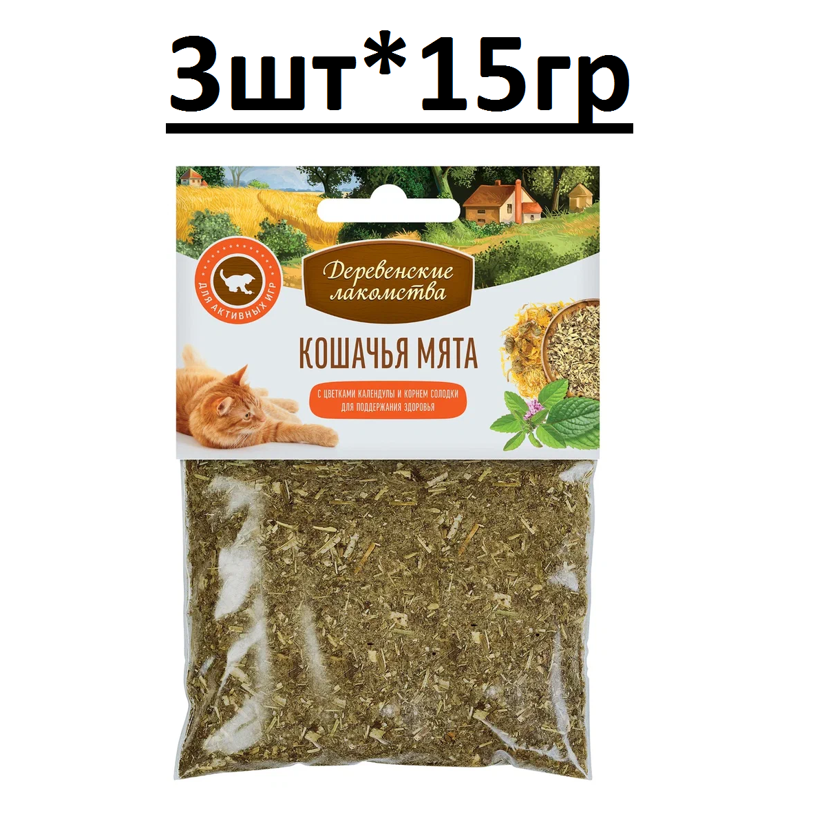 Деревенские лакомства Кошачья мята Календула + корень солодки 15г (3 штуки)