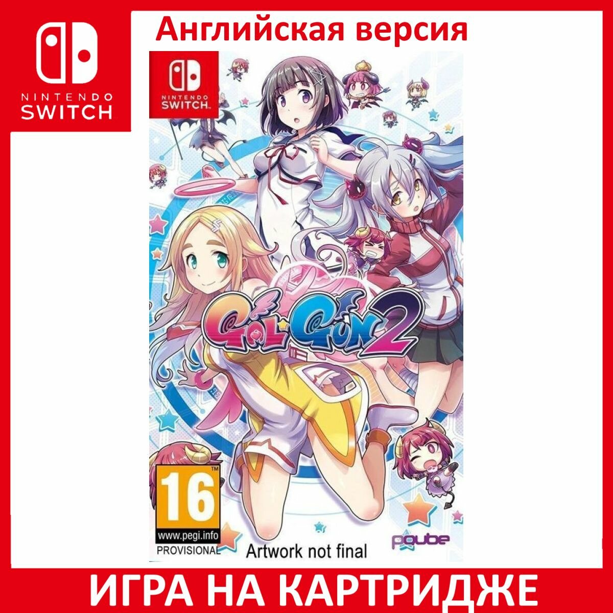 Игра Gal Gun 2 Switch Картридж на Nintendo Switch Английская версия