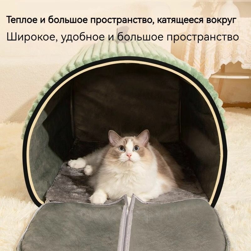 Домик для животных — фото 1