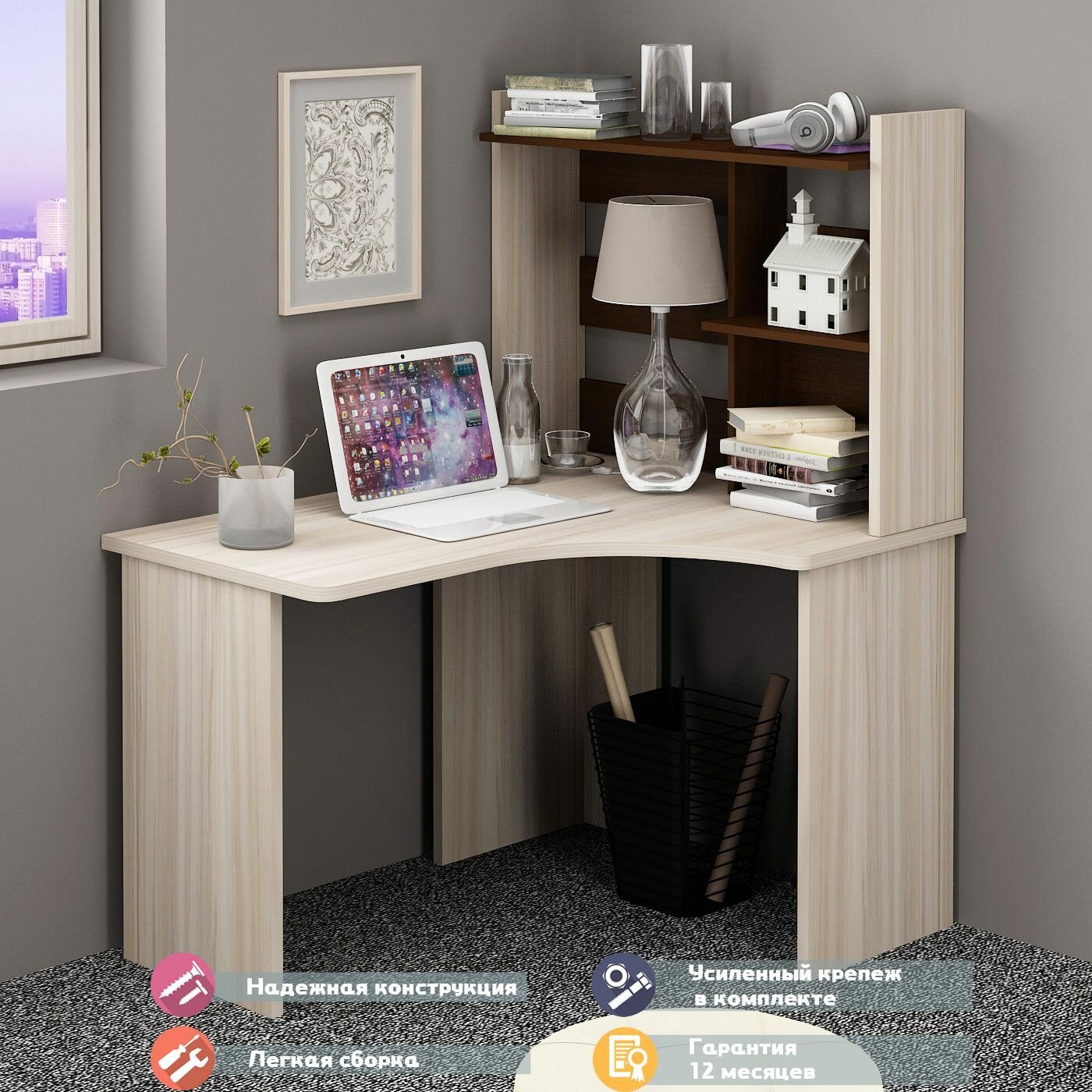 Стол СКЛ-Угл120+НКЛ-100 (без тумбы) КВ прав Карамель/Венге с надстройкой