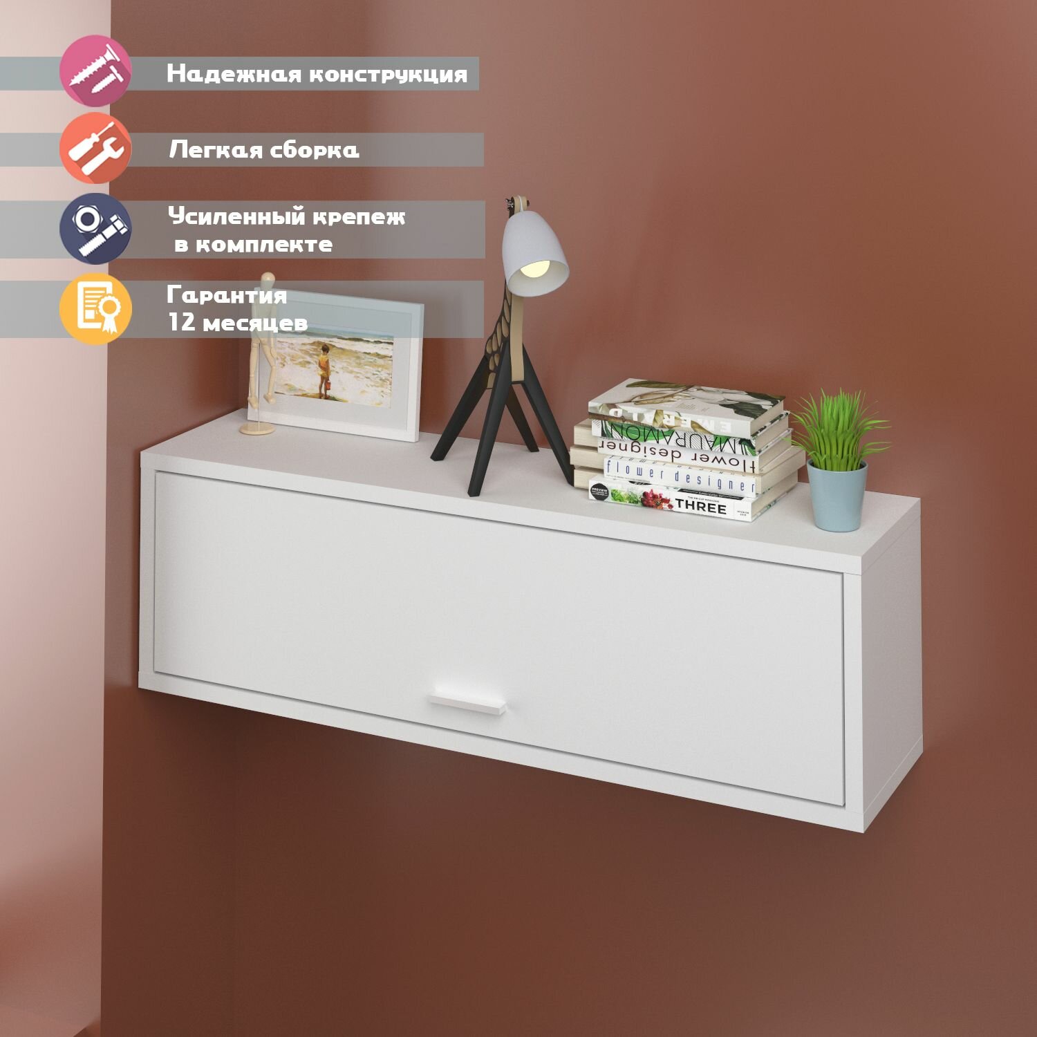 Полка навесная Мэрдэс ПК-30М БЕ, ЛДСП, цвет белый, для дома/офиса/дачи, 120x30х37 см