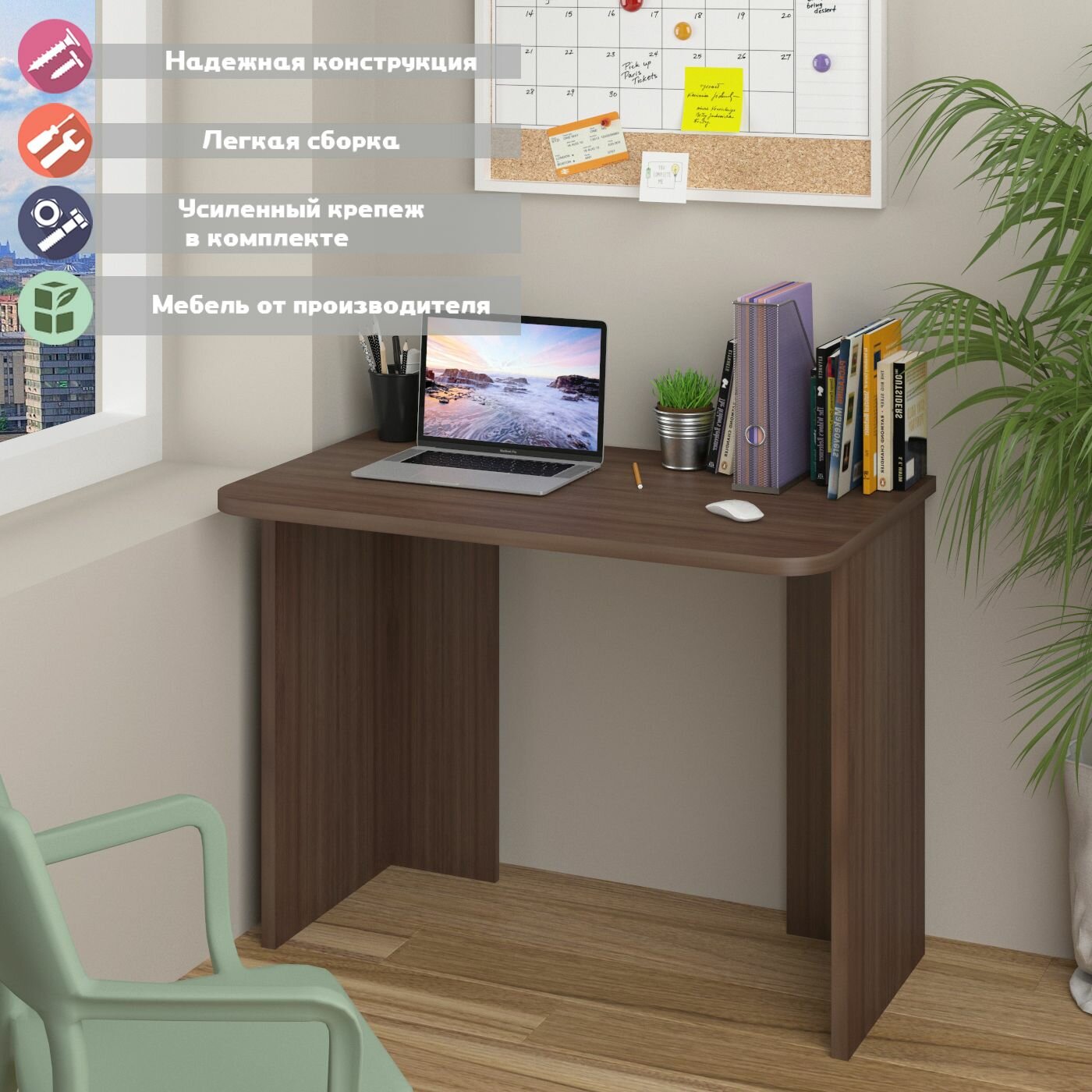 Стол компьютерный Мэрдэс СКЛ-Прям100 Ш шамони, ЛДСП, 100х60х77 см