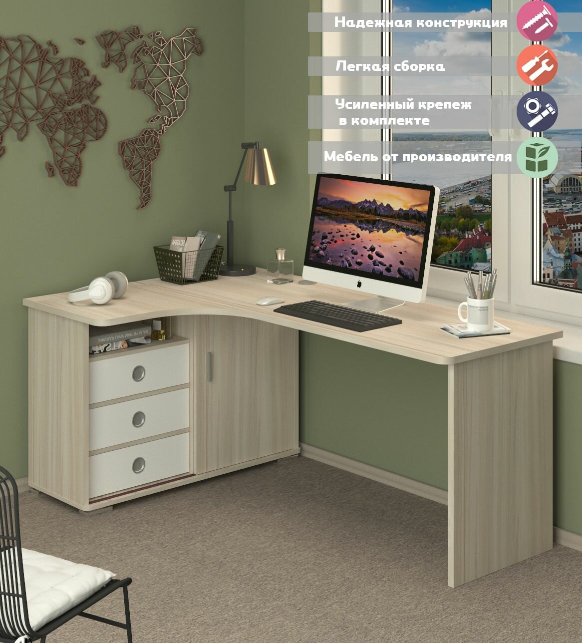 Стол компьютерный Мэрдэс СР-185С кбек-лев Карамель/Белый/Карамель, угловой, с ящиками, ЛДСП