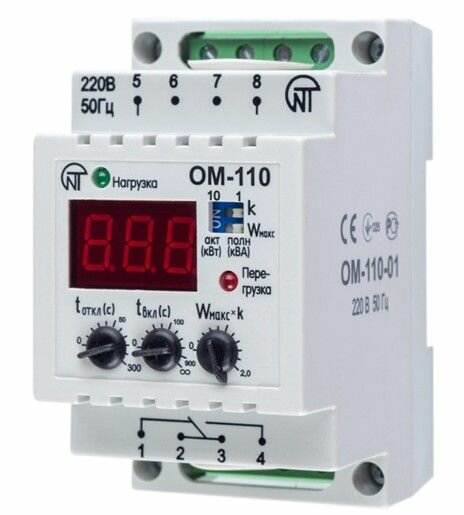 Реле ограничения мощности Новатек Электро ОМ-110