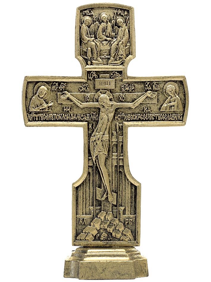 Крест Распятие на подставке литое, размер 12,5*20,5 см (цвет "бронза")