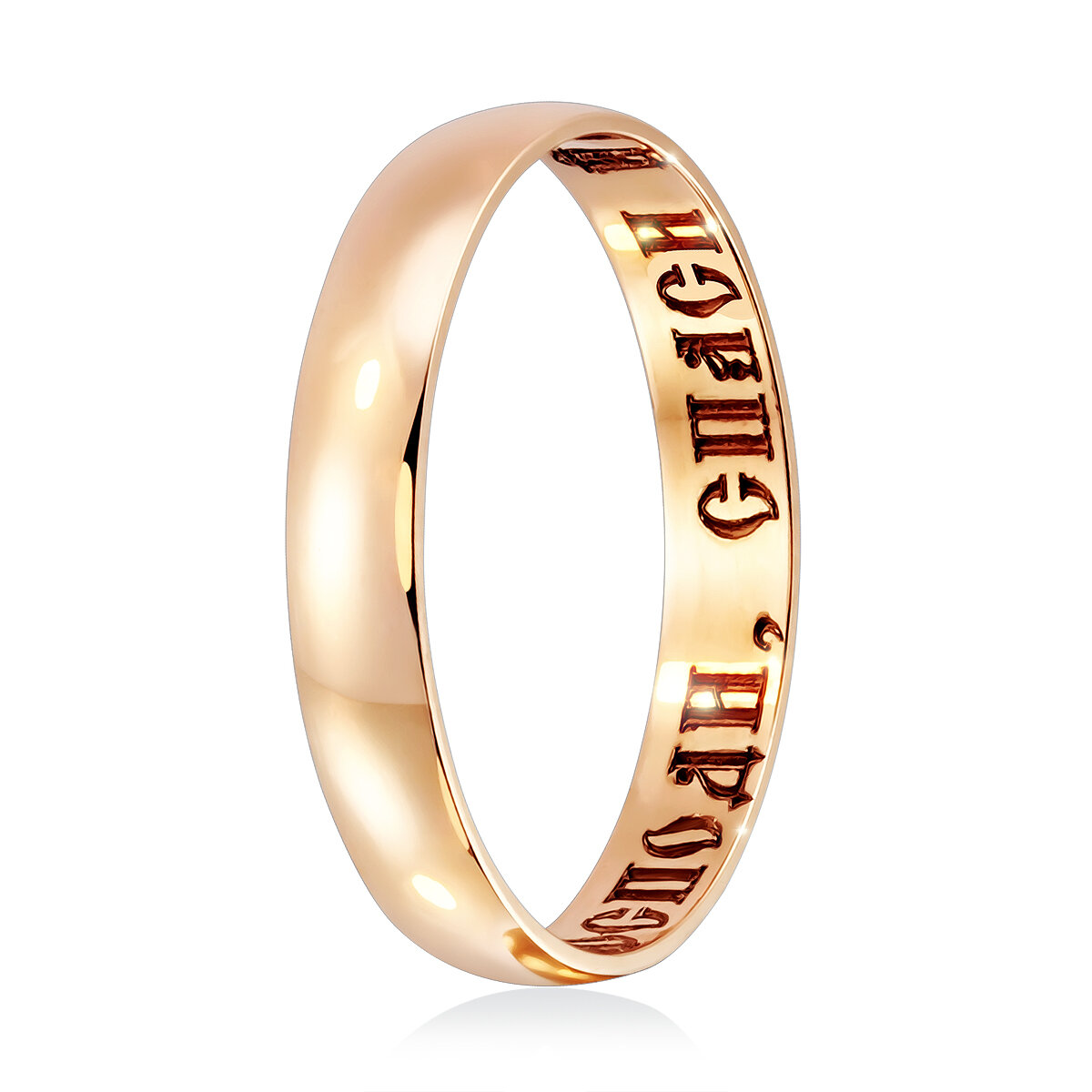 Кольцо обручальное, красное золото, 585 проба