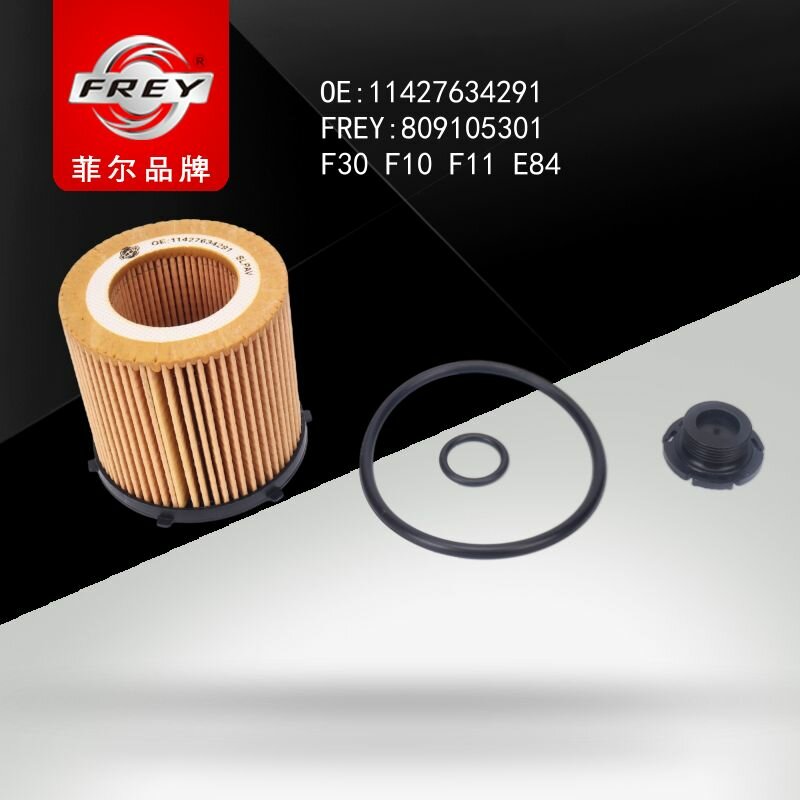 FREY Фильтр масляный, BMW F30 F10 F11 E84 E89, OEM:11427634291